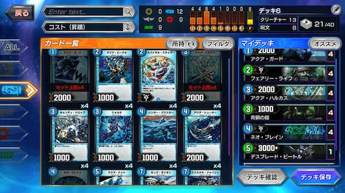 How to Play | Duel Masters PLAY'S Wiki | Fandom