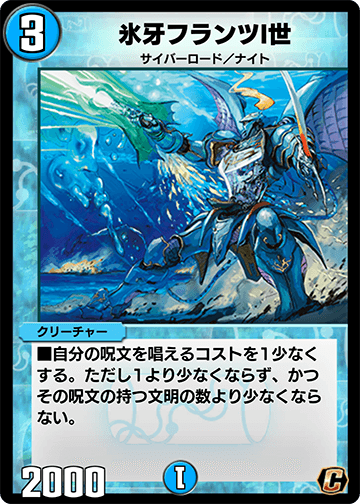 Knight | Duel Masters PLAY'S Wiki | Fandom