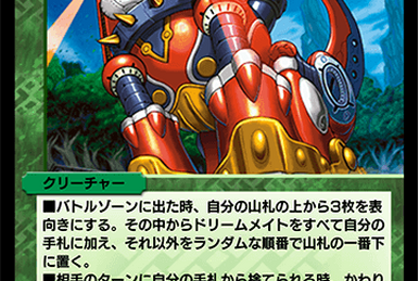General's Horse - Senjin Stallion | Duel Masters PLAY'S Wiki General's Horse - Senjin Stallion | Duel Masters PLAY'S Wiki