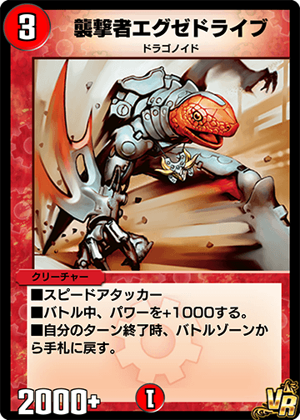 Pyrofighter Magnus | Duel Masters PLAY'S Wiki | Fandom