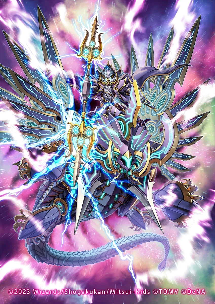 Brittany, Vanquish Lance | Duel Masters PLAY'S Wiki | Fandom