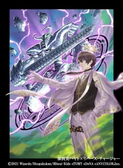 Corpse Charger | Duel Masters PLAY'S Wiki | Fandom