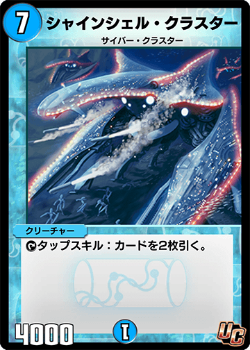 Neon Cluster | Duel Masters PLAY'S Wiki | Fandom