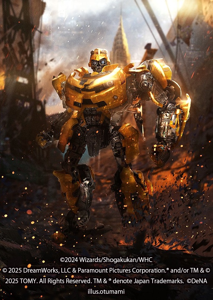 Bumblebee, Cybertron Information Officer | Duel Masters Bumblebee, Cybertron Information Officer | Duel Masters