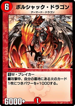 Bolshack | Duel Masters PLAY'S Wiki | Fandom