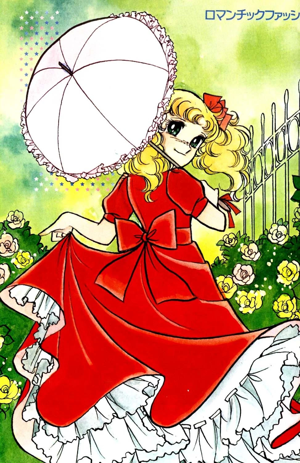 Candy Candy | Wiki Dulce Candy | Fandom