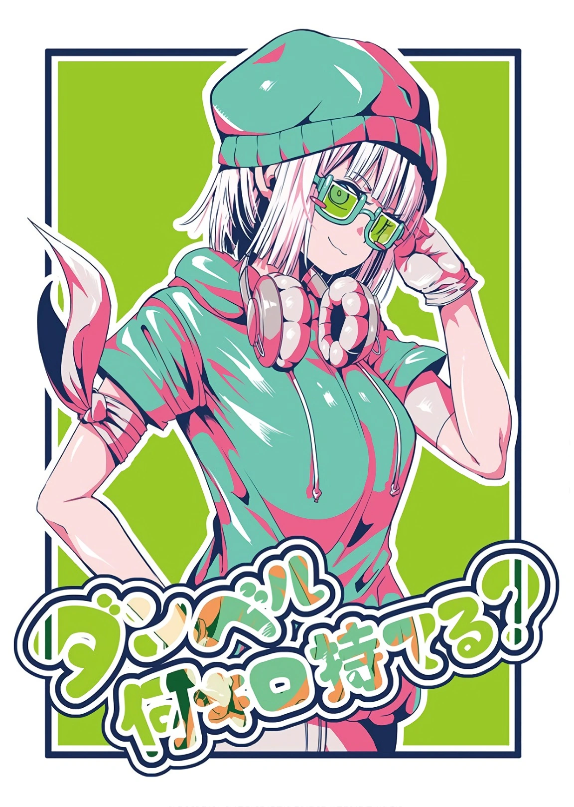 Resistance Training | Dumbbell Nan-Kilo Moteru? Wiki | Fandom