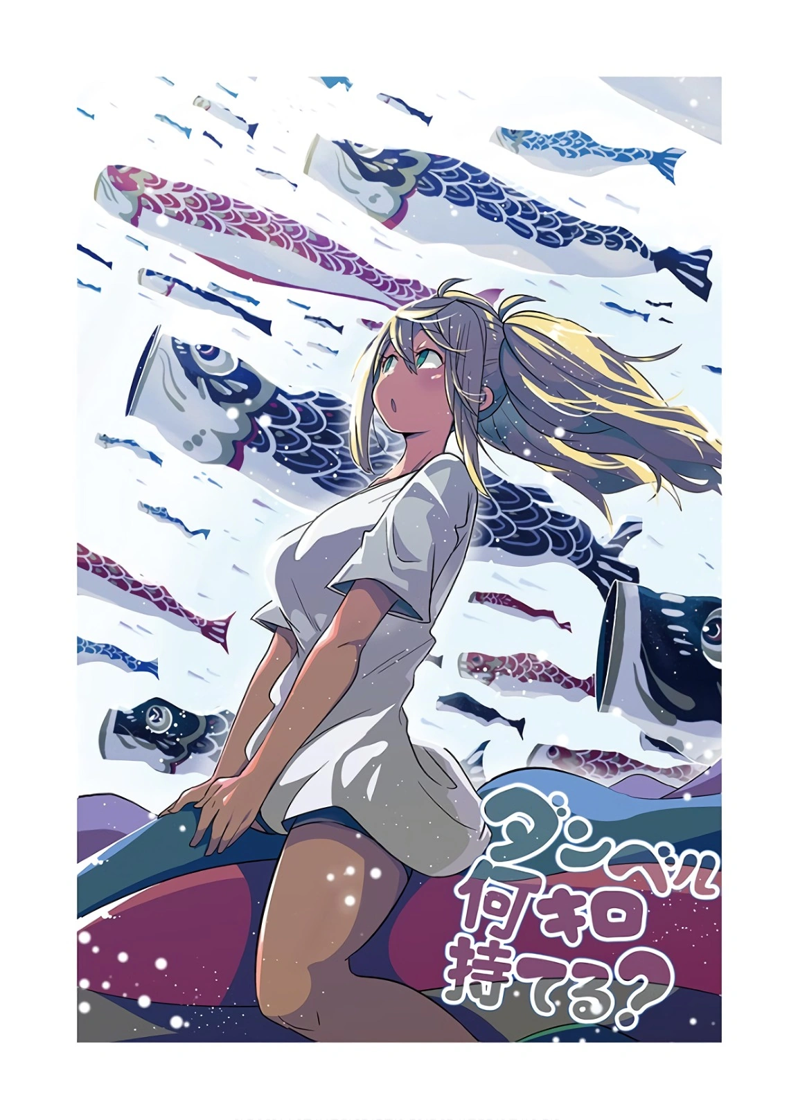 Ab Roller | Dumbbell Nan-Kilo Moteru? Wiki | Fandom