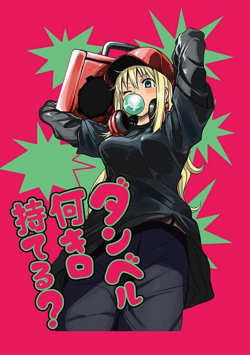 Samurai Muscle Training | Dumbbell Nan-Kilo Moteru? Wiki | Fandom