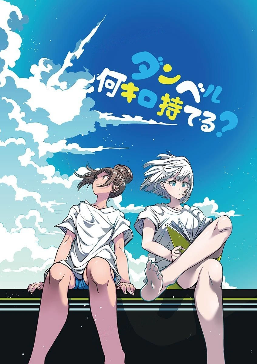 Push-Ups | Dumbbell Nan-Kilo Moteru? Wiki | Fandom