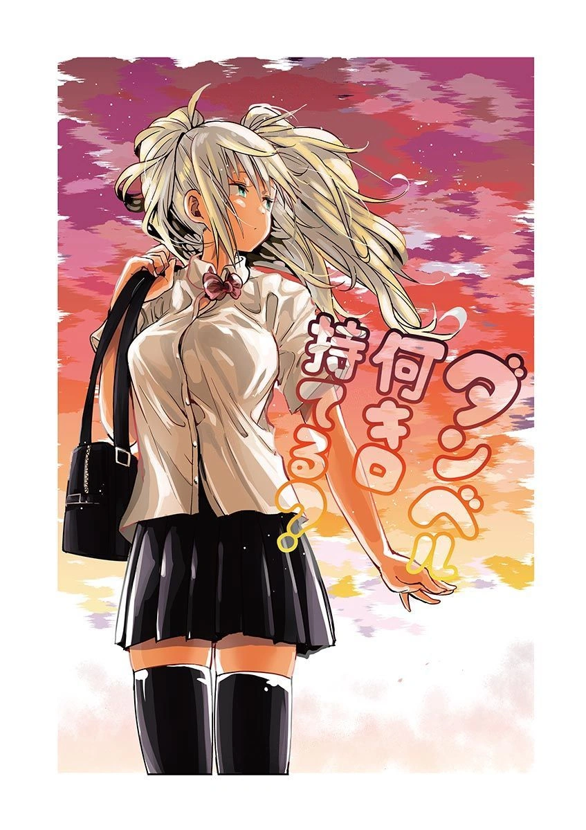 Personal Training | Dumbbell Nan-Kilo Moteru? Wiki | Fandom