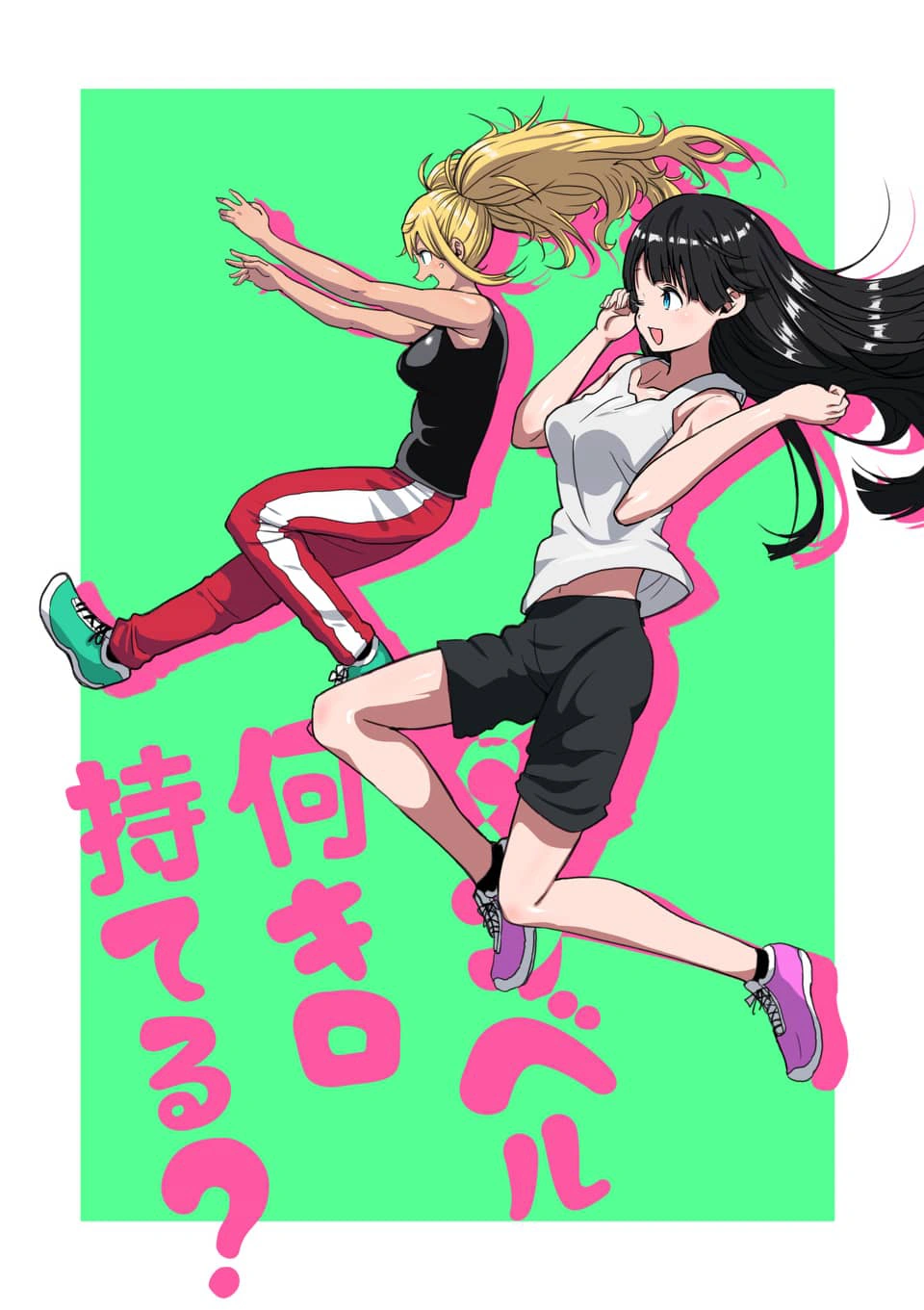 Reverse Abdominal Breathing | Dumbbell Nan-Kilo Moteru? Wiki | Fandom