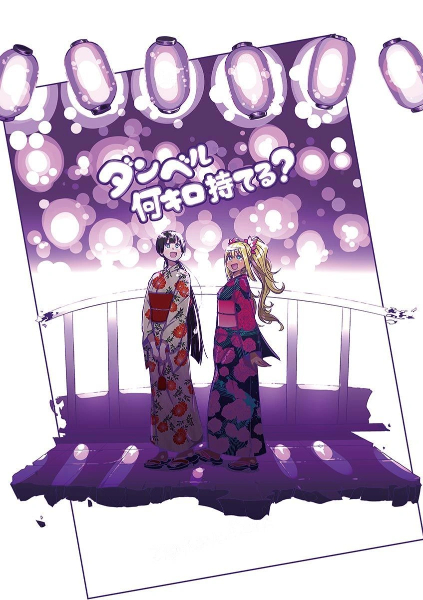 Plate Training | Dumbbell Nan-Kilo Moteru? Wiki | Fandom