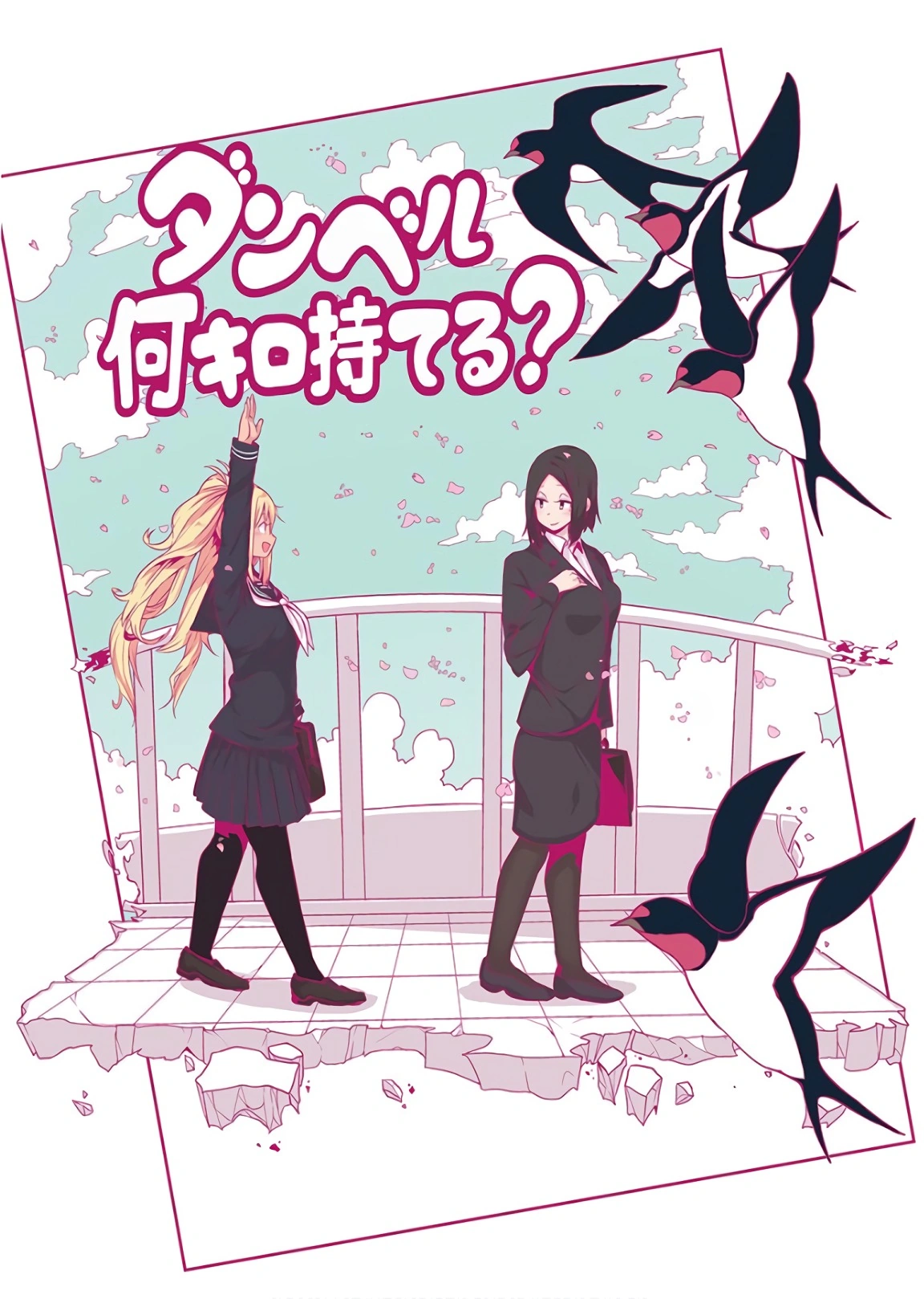 Fat-Burning | Dumbbell Nan-Kilo Moteru? Wiki | Fandom