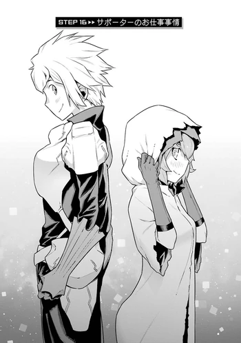 DanMachi Manga Chapter 16 | DanMachi Wiki | Fandom