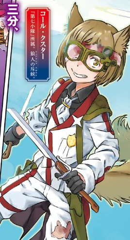 Cole Kuster | DanMachi Wiki | Fandom