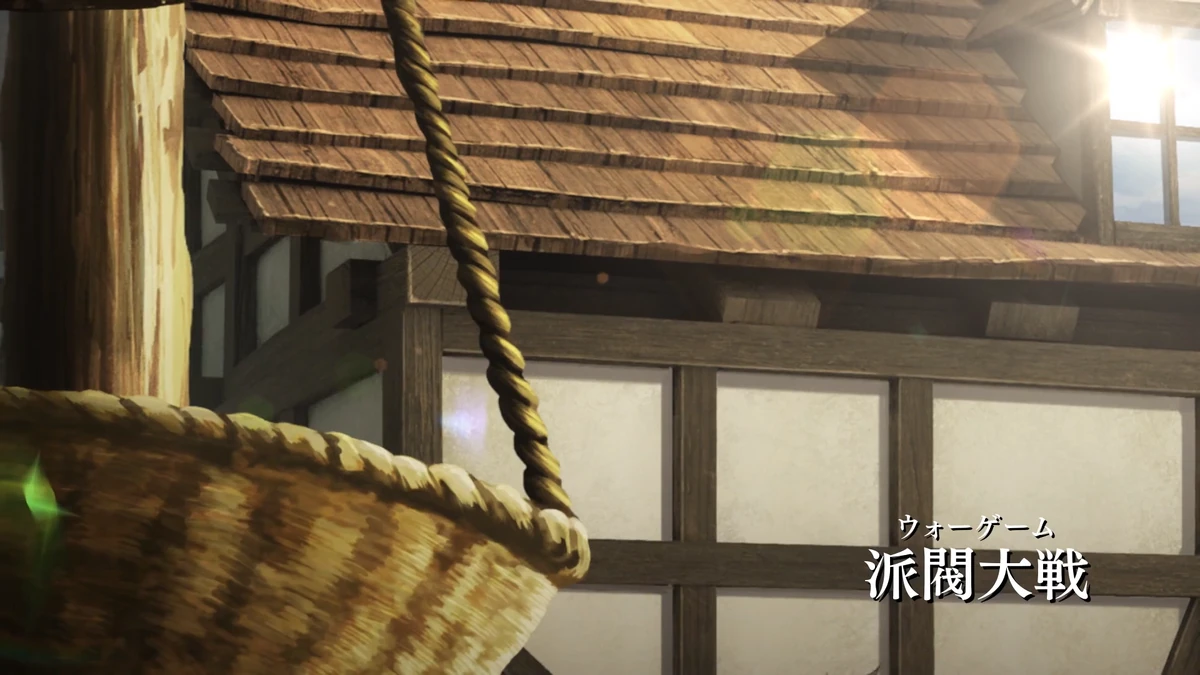 DanMachi V Episode 10 | DanMachi Wiki | Fandom