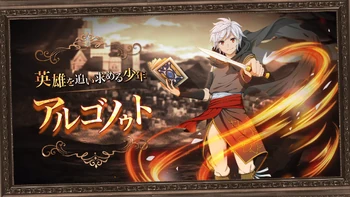 Argonaut | DanMachi Wiki | Fandom