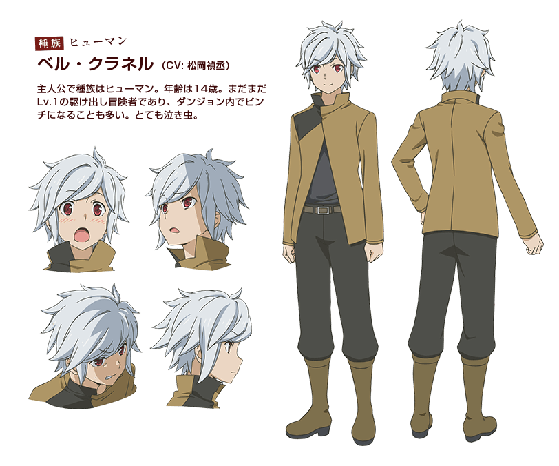 Bell Cranel/Image Gallery | DanMachi Wiki | Fandom