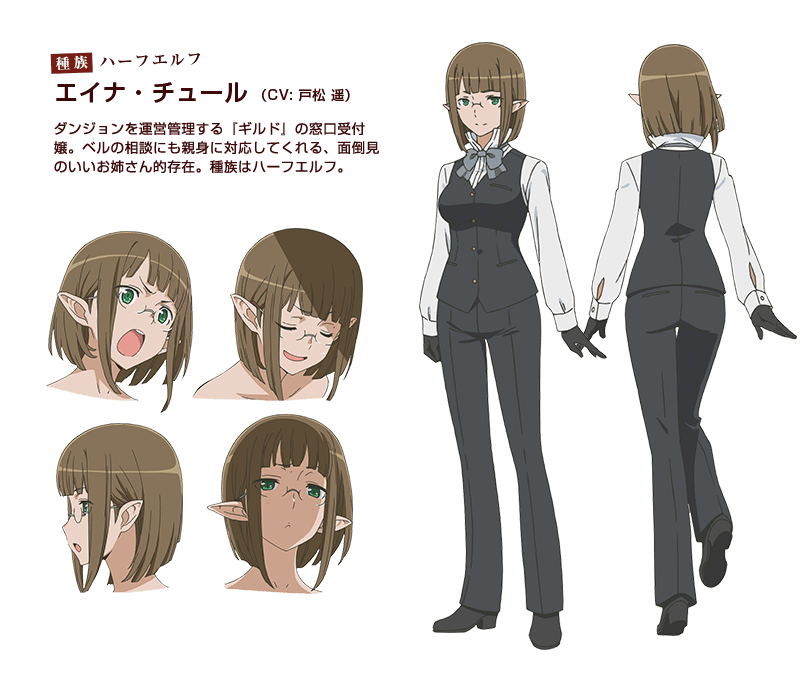 Eina Tulle/Image Gallery | DanMachi Wiki | Fandom