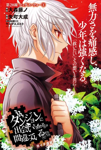 DanMachi II Manga Chapter 28 | DanMachi Wiki | Fandom