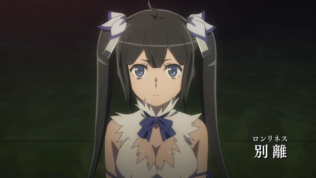 DanMachi V Episode 7 | DanMachi Wiki | Fandom