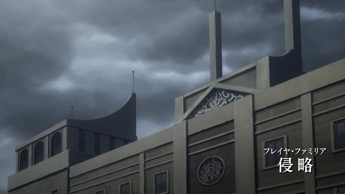 DanMachi V Episode 5 | DanMachi Wiki | Fandom