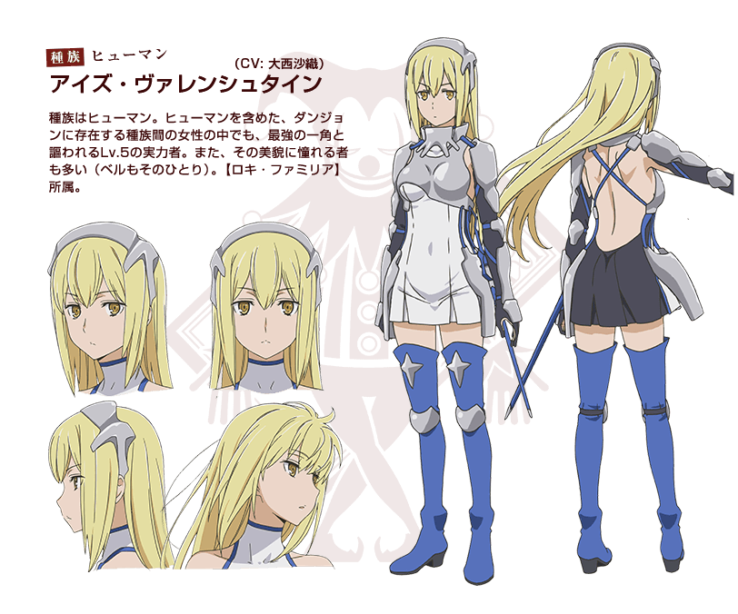 Category:Image Gallery | DanMachi Wiki | Fandom