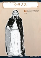 Ouranos/Image Gallery | DanMachi Wiki | Fandom