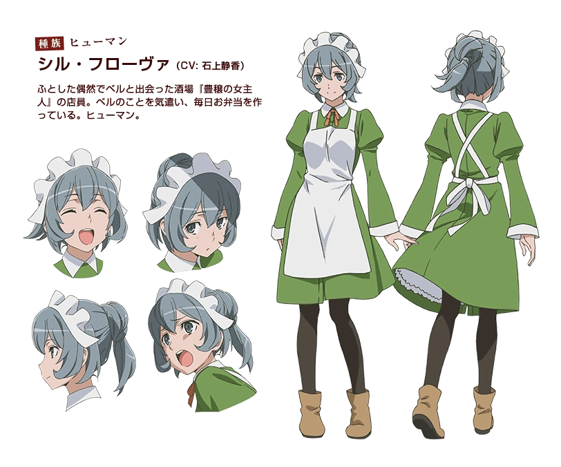 Syr Flova/Image Gallery | DanMachi Wiki | Fandom
