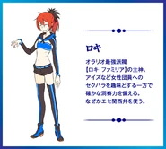 Loki/Image Gallery | DanMachi Wiki | Fandom