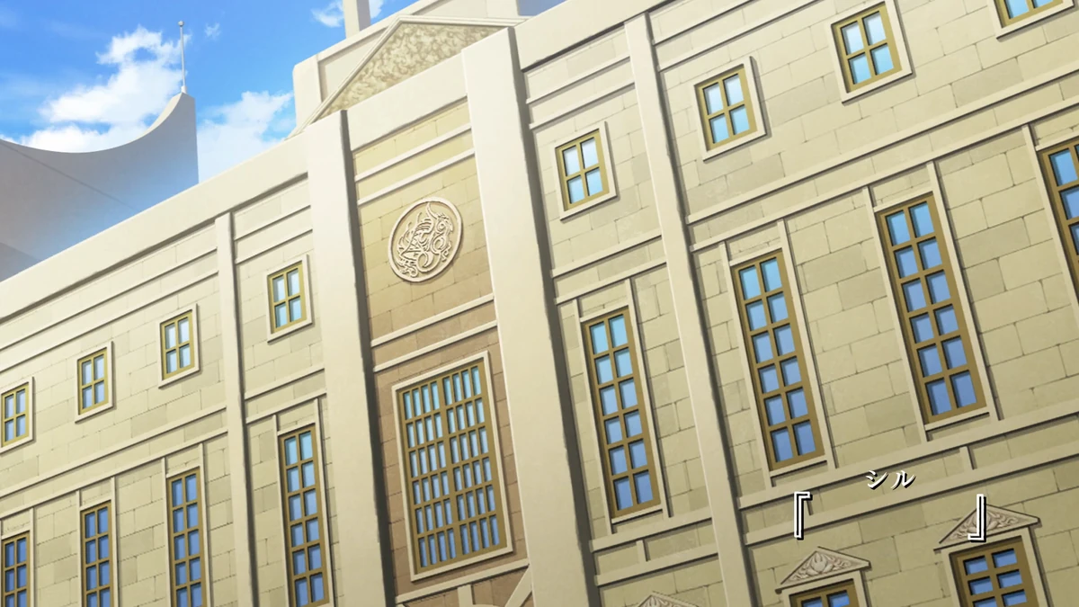 DanMachi V Episode 1 | DanMachi Wiki | Fandom