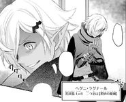 Hogni Ragnar/Image Gallery | DanMachi Wiki | Fandom