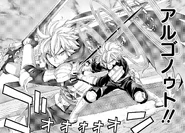 Argonaut/Image Gallery | DanMachi Wiki | Fandom