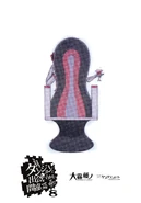 DanMachi Light Novel Volume 8 | DanMachi Wiki | Fandom