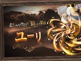Category:Werewolf | DanMachi Wiki | Fandom