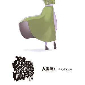 Discuss Everything About DanMachi Wiki | Fandom