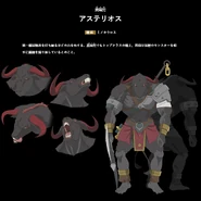 Asterius/Image Gallery | DanMachi Wiki | Fandom