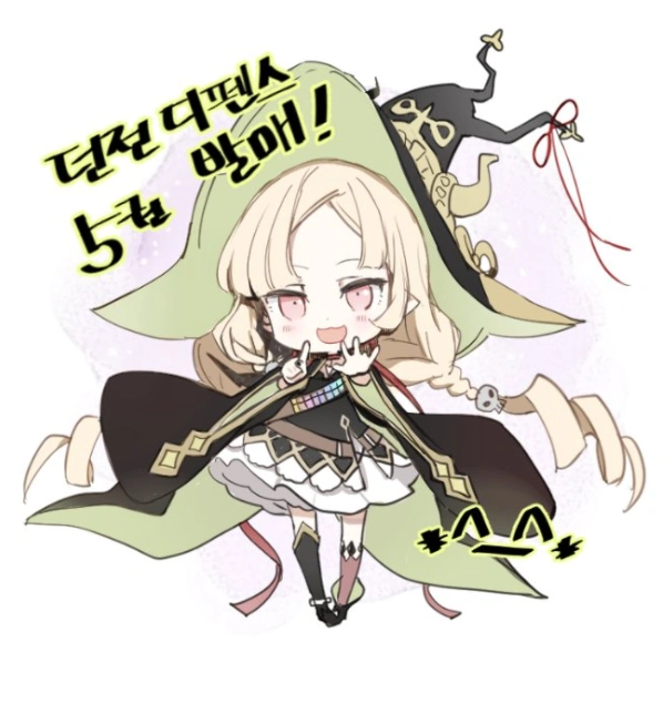 Dungeon Defense Volume 05 | Dungeon Defense 던전 디펜스 Wiki | Fandom