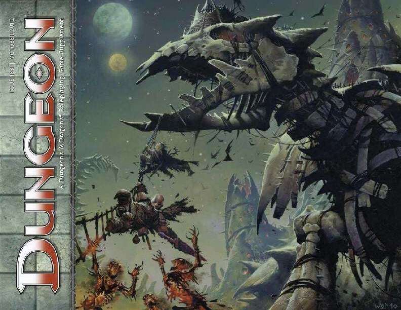 Dungeon Magazine 183 Dungeons And Dragons Lore Wiki Fandom