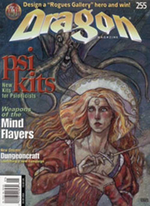 Dragon Magazine #255 | Dungeons & Dragons Lore Wiki | Fandom