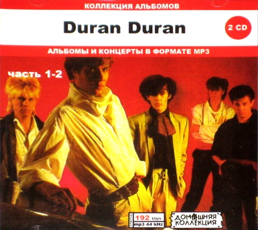 Duran Duran: Collection | Duran Duran Wiki | Fandom