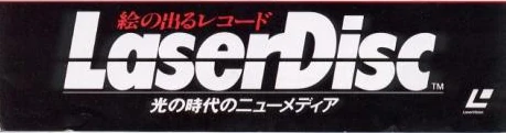 LaserDiscs | Duran Duran Wiki | Fandom
