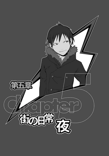 Durarara!! Light Novel Volume 01/Chapter 05 | Durarara!! Wiki | Fandom