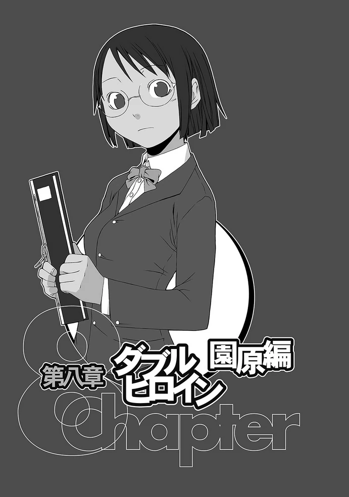 Durarara!! Light Novel Volume 01/Chapter 08 | Durarara!! Wiki | Fandom
