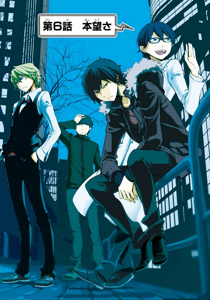 Durarara!! Yellow Scarves Arc Manga Chapter 006 | Durarara!! Wiki | Fandom
