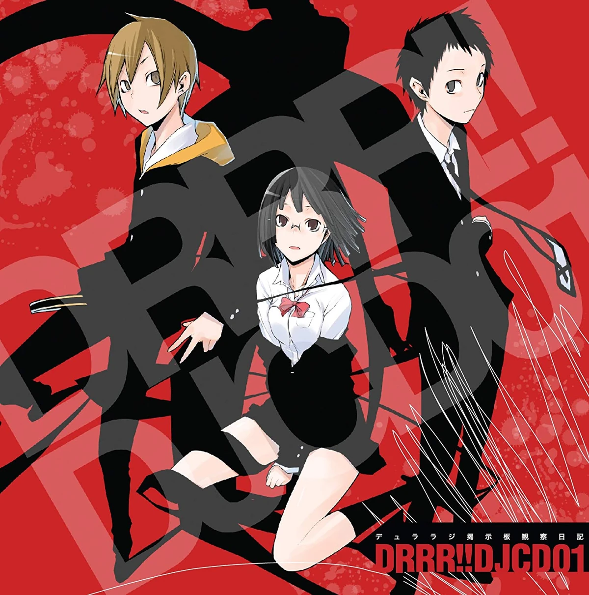 Category:Audio Dramas | Durarara!! Wiki | Fandom