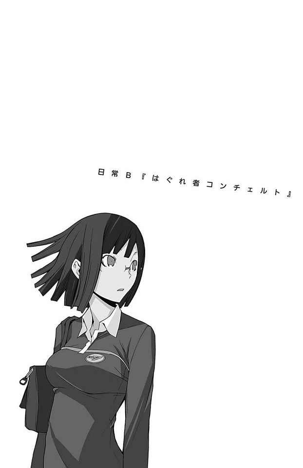 Category:Light Novel Chapters | Durarara!! Wiki | Fandom