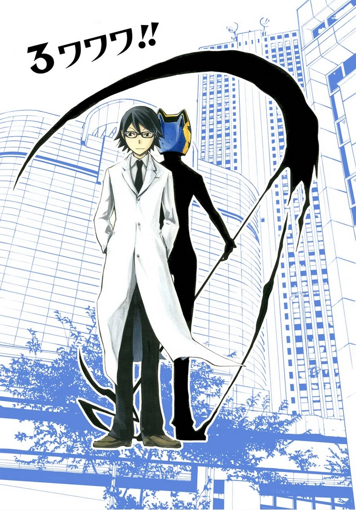 Durarara!! Manga Chapter 003 | Durarara!! Wiki | Fandom