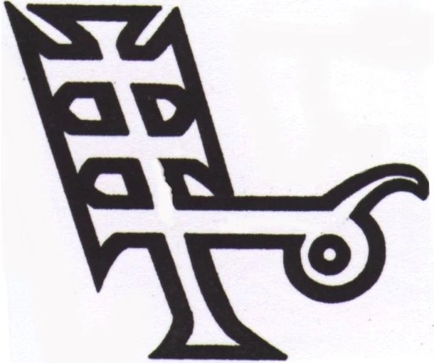 Mage: Forces Sphere | Dusk Wiki | Fandom